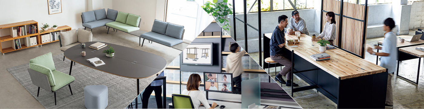 UCHIDA FAIR 2021 [オフィス家具・ICTソリューションの新製品のオンライン展示会] - オフィス分野｜内田洋行